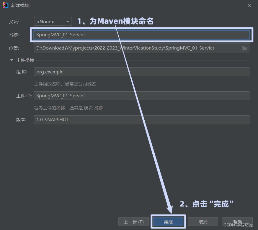 Springmvc01 回顾mvcspringmvc回顾mvc Csdn博客