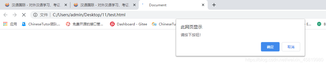 JavaScript弹出对话框的三种方式-alert()-confirm()-prompt()-CSDN博客