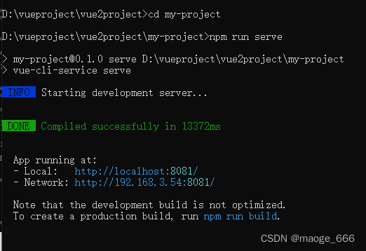 vue2项目创建详细过程——（一）项目创建_npm创建vue2-CSDN博客