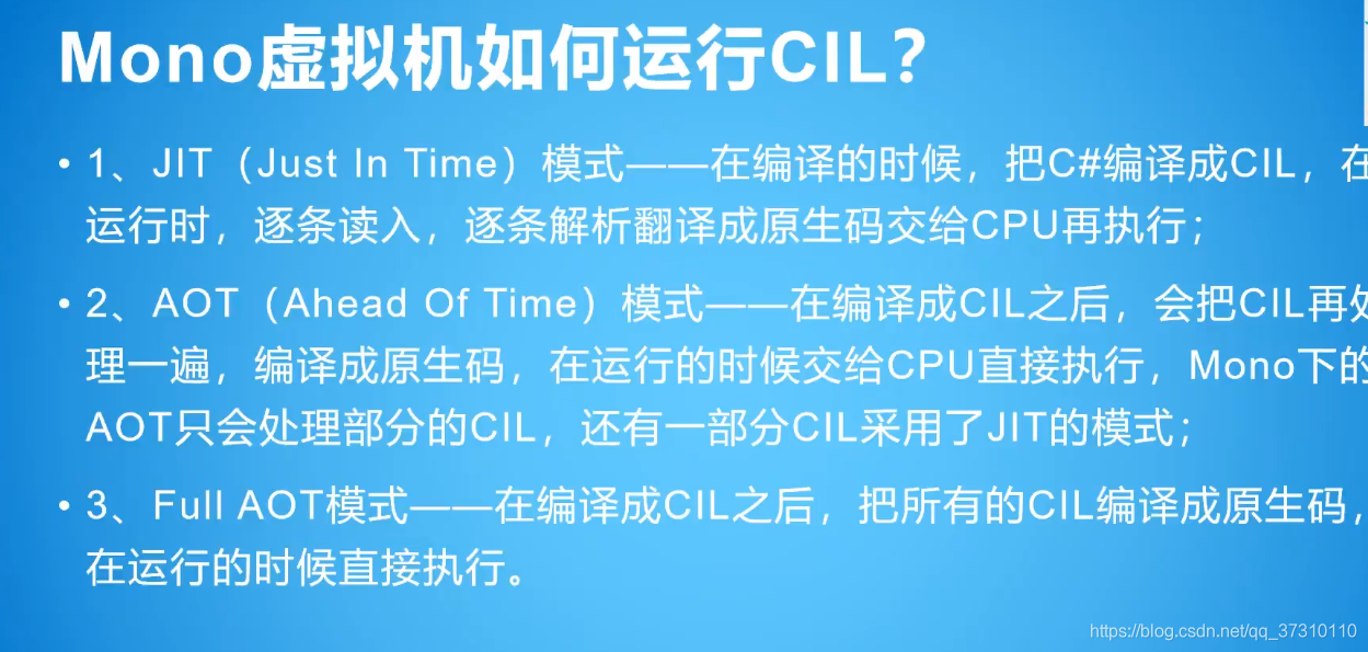 PlayerSetting里面的Scripting Backend模式Mono或者IL2CPP-CSDN博客