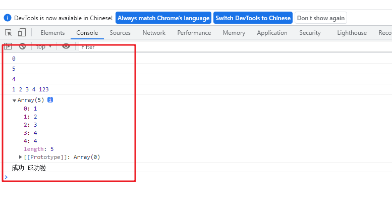 ES6升级之路：探究模板字符串、startsWith()方法和endsWith()方法、repeat()等新特性。_es6 endwith-CSDN博客