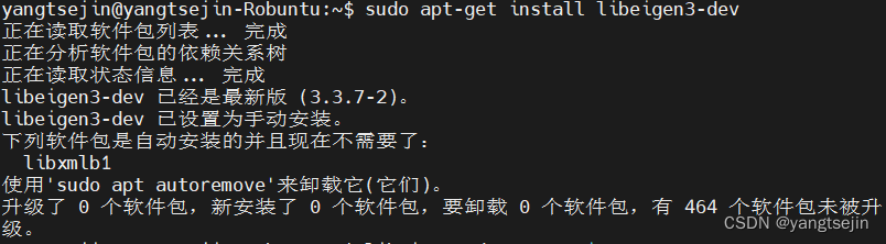 SLAM算法与工程实践——SLAM基本库的安装与使用（1）：Eigen库_slam eigen库安装-CSDN博客