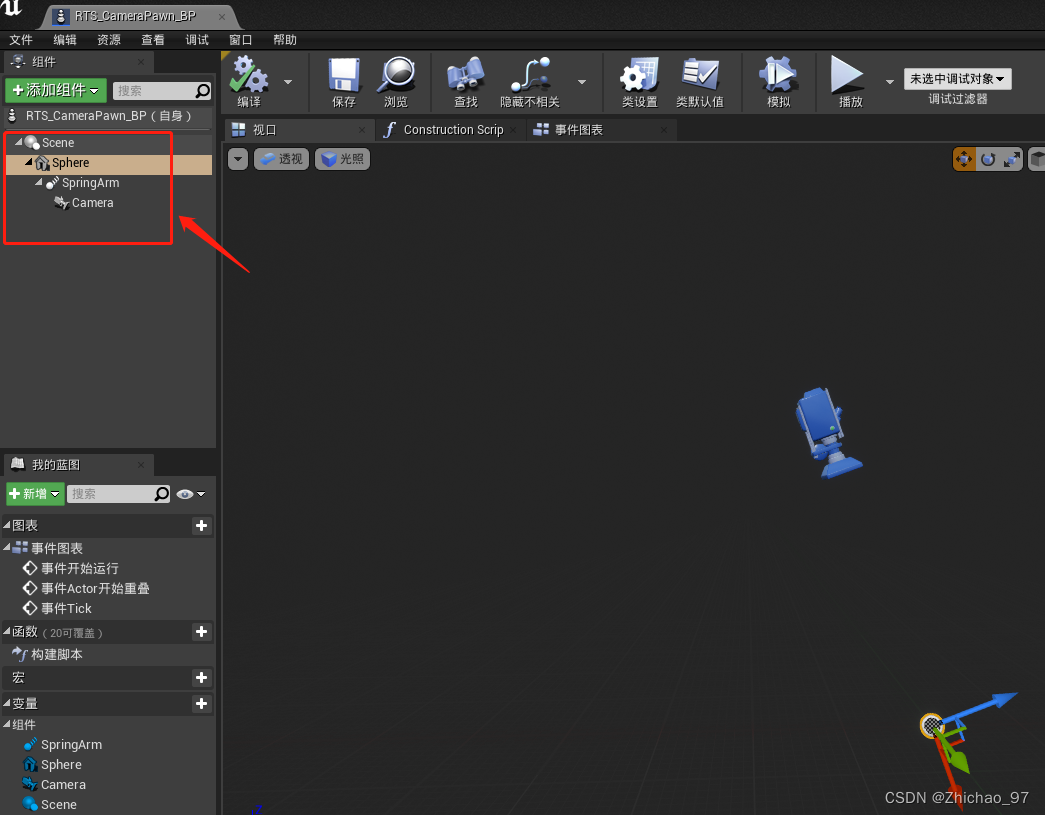 【UE4 RTS】01-Camera SetUp_ue4rts camera蓝图-CSDN博客
