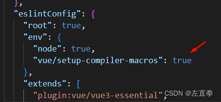 vue3 编译报 ESLint: ‘defineProps‘ is not defined no-undef 错误问题_defineoptions is not defined-CSDN博客