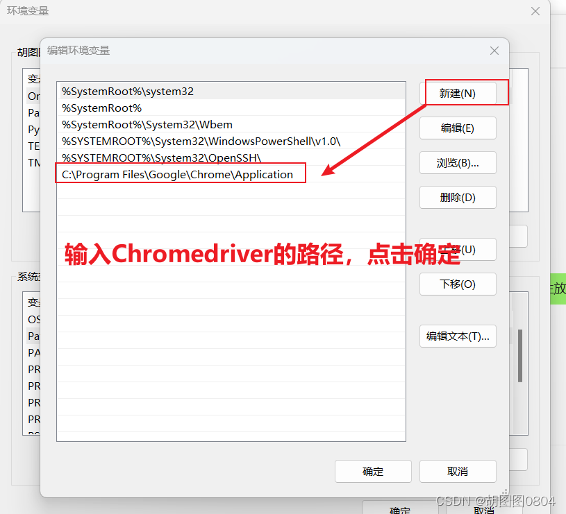 Selenium 安装 webDriver （chromedriver版）_webdriver.chrome.driver-CSDN博客
