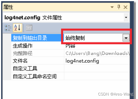 .net log4net-CSDN博客