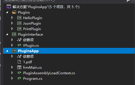 .NET Core 中插件式开发实现_assemblyloadcontext-CSDN博客