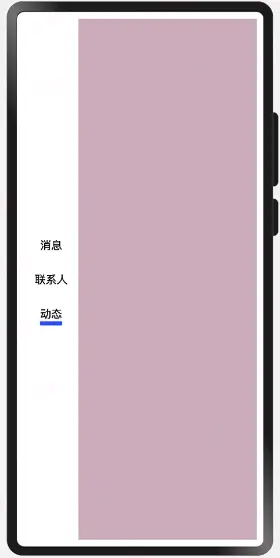 HarmonyOS ArkUI容器类组件-Tabs组件（Tabs、TabContent）_barposition-CSDN博客