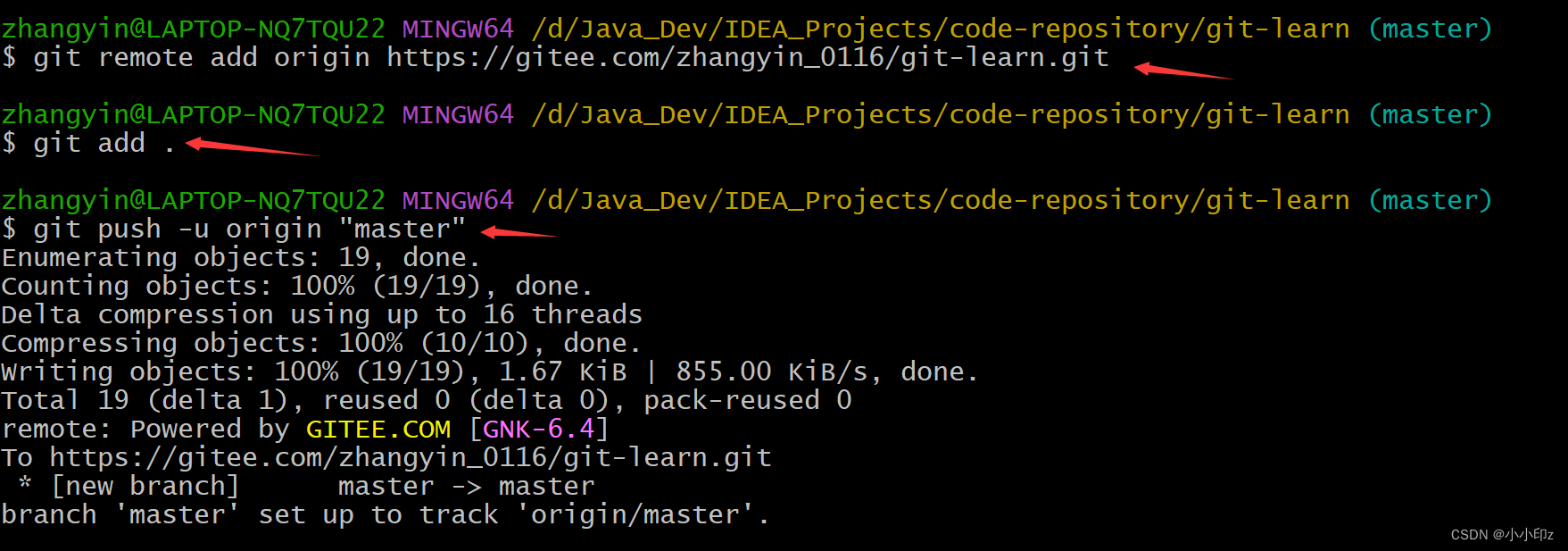 Git的安装与使用_git.tar.gz安装-CSDN博客