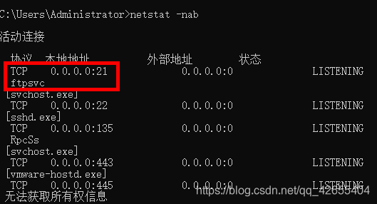windows启动ftpservice失败_ftpsvc服务-CSDN博客