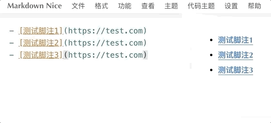 Markdown Nice 最全功能介绍-CSDN博客