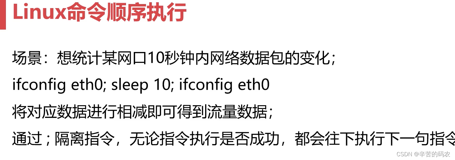 管道通信与Linux命令的执行-（读书笔记-十三）-CSDN博客