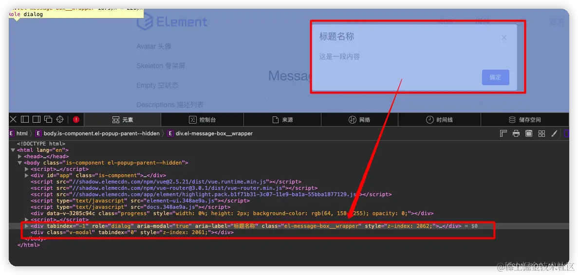 不会封装函数式调用组件？也许你卡在了这里_this.$alert-CSDN博客