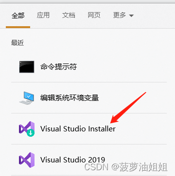 【亲测有效】flutter doctor 常见问题，卡在Running pub upgrade...，HTTP Host Availability ，Visual Studio is ...