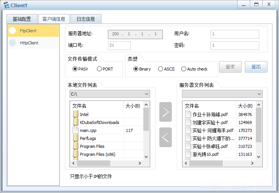 ensp防火墙ASPF、NAT ALG配置和NAT server_ensp中开启了aspf-CSDN博客