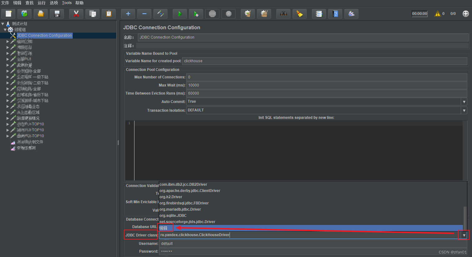 JMeter批量SQL测试-CSDN博客