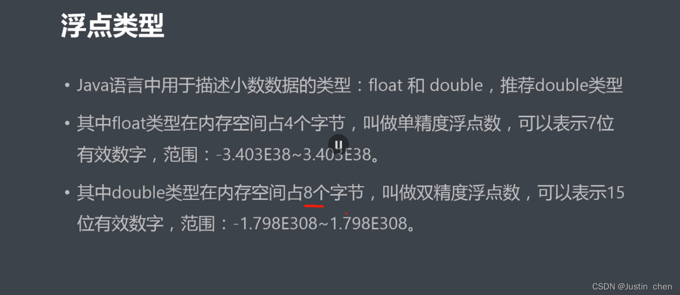 编程实现浮点类型的使用,编程实现布尔类型的使用错误使用不兼容的 Float”类型的表达式初始化 Struct Record”结构 要怎么