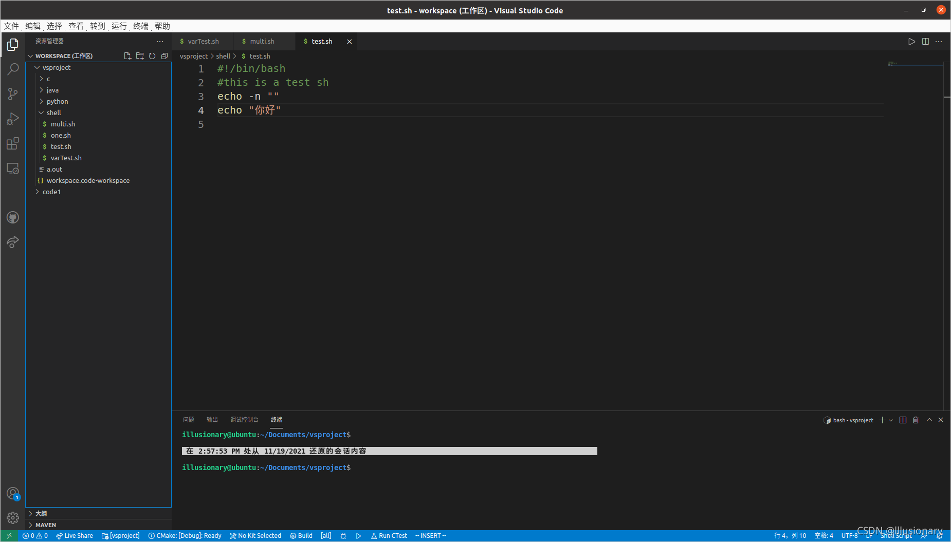 （详细）ubuntu21.04 版本快速简单下载安装vscode及其他使用小知识_ubuntu21.04下载-CSDN博客