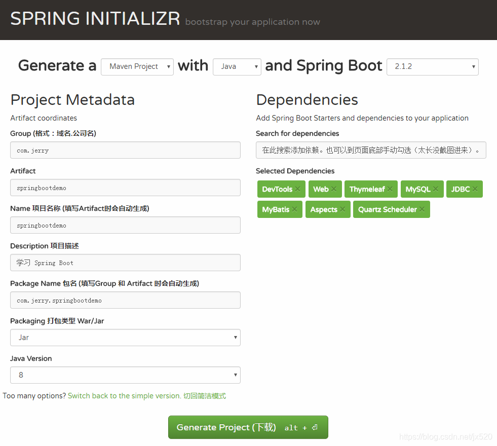 Spring Boot 学习笔记《使用 Spring Initializer 创建项目》_spring initializerin使用自定义的 ...