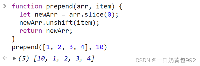 初识JavaScript-CSDN博客