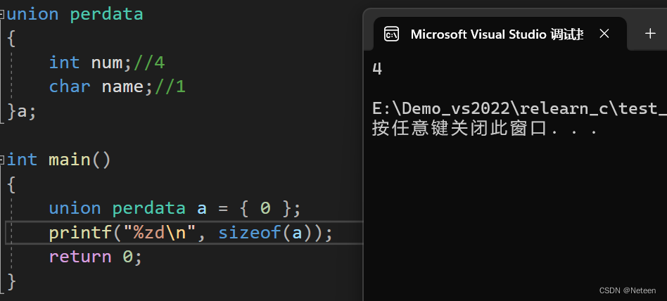 C语言自定义类型变量——联合体（union）_c语言 union-CSDN博客
