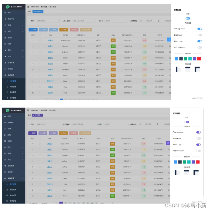 vue3 - Element Plus 切换主题色及el-button hover颜色不生效的解决方法_修改elementplus活跃态的主题色和hover的主题色-CSDN博客