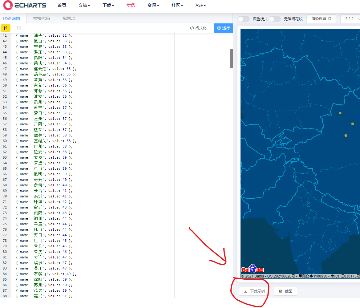 QT-使用ECharts显示地图，还有更多惊艳的图表等待你的使用_qt echarts-CSDN博客