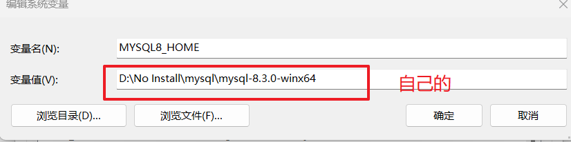 win系统如何同时安装MySQL5和MySQL8_同时安装mysql8和5-CSDN博客