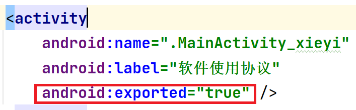 PendingIntent兼容安卓12 的一个问题_android12 pending intent 替换所有-CSDN博客