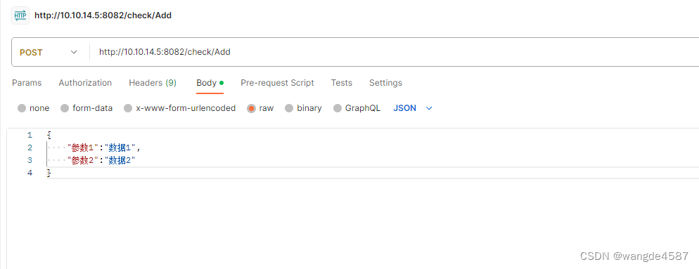 c# http请求不同参数传输(HttpClient应用)-CSDN博客