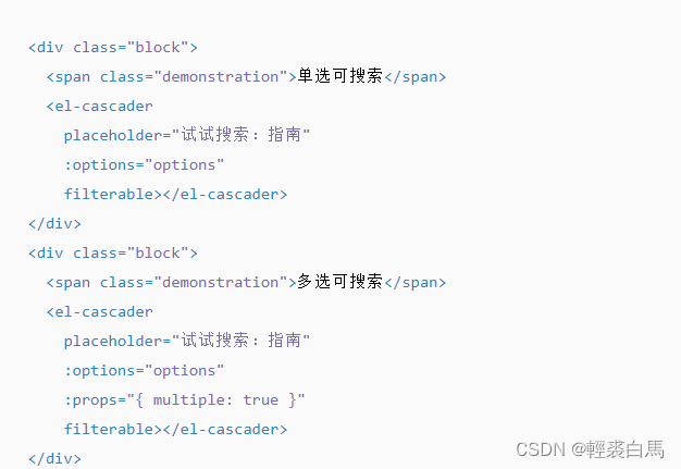 Elementui中级联选择器的使用与外部数据的导入 El级联选择器 Url Csdn博客