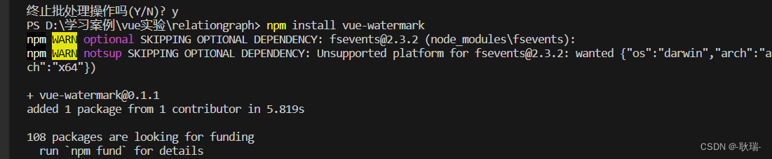 在vue项目中用vue Watermark快捷开发屏幕水印效果 Csdn博客 