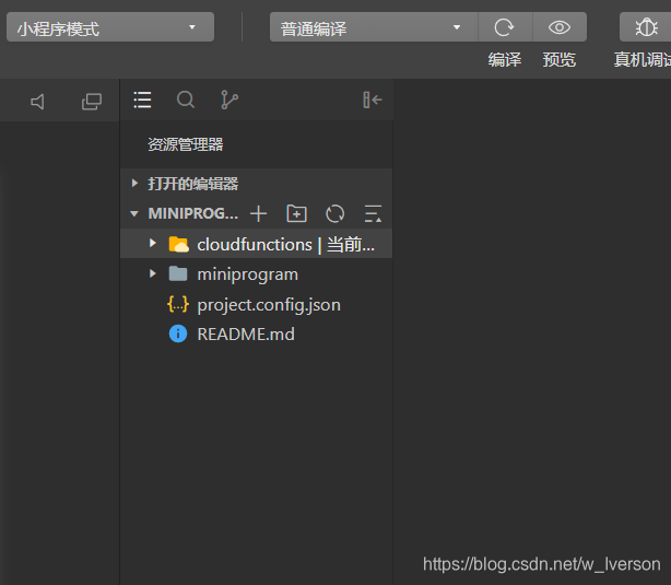 VM24:1 cloud init error: Error: invalid scope 没有权限,请先开通云服务怎么解决？_invalid init scl: init before ...