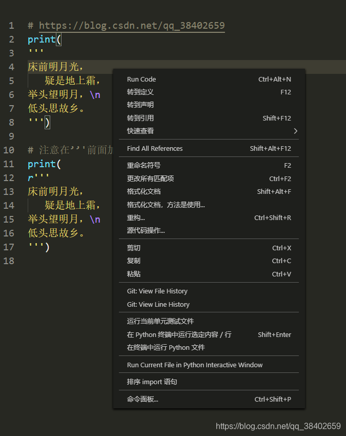 如何在vscode中同时执行两个Python文件?_vscode运行多个py文件-CSDN博客