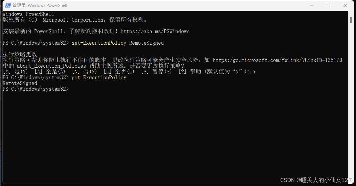 yarn : 无法加载文件 C:\app\nodejs\node_global\yarn.ps1，因为在此系统上禁止运行脚本-CSDN博客