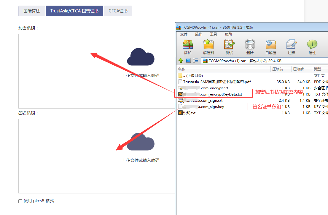国密 SM2 SSL 证书 Nginx 安装指南 linux版_nginx 国密ssl-CSDN博客