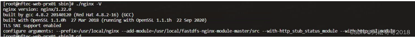 基于补丁方式修复 nginx漏洞 缓冲区错误漏洞(CVE-2022-41741)、越界写入漏洞（CVE-2022-41742）-CSDN博客