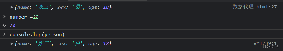 Vue2——数据代理Object.defineProperty_vue2 object.defineproperty-CSDN博客