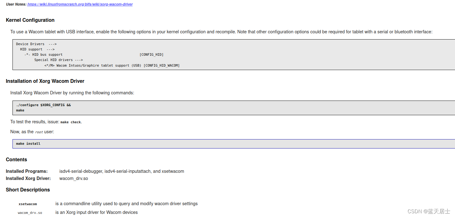 Linux下在编译时修改触摸板默认行为的方法_synaptics.conf-CSDN博客