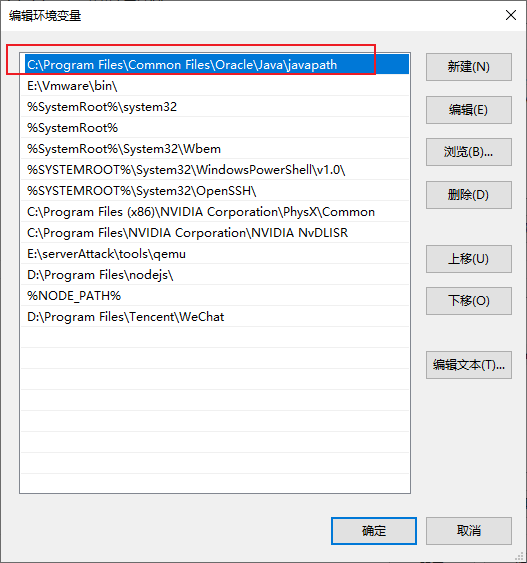 【java零基础入门到就业】第三天：helloworld程序的常见问题和java环境变量的配置java Helloworld代码报错 Csdn博客