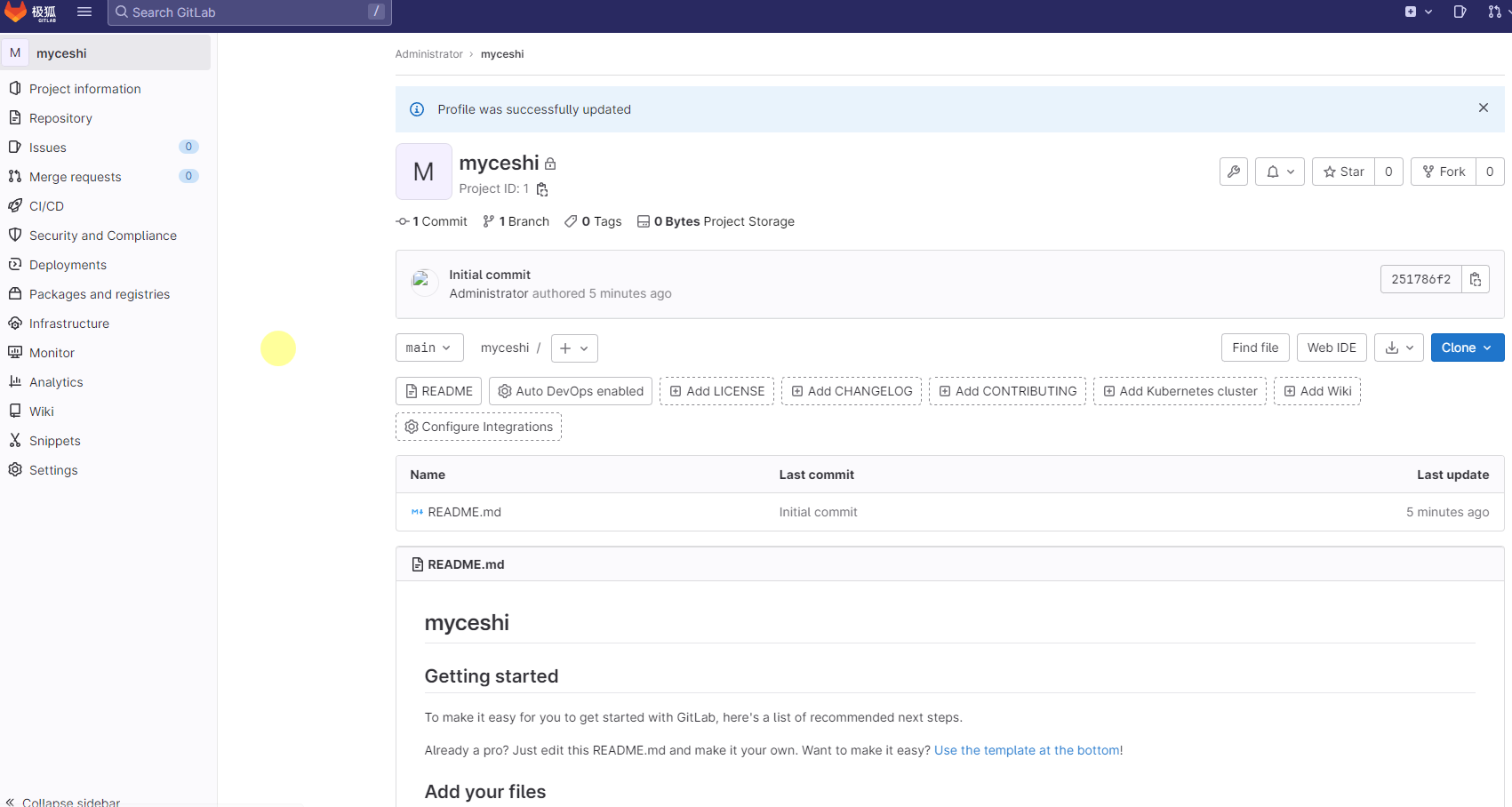 Git——分布式版本控制系统_linux puma 5.6.5-CSDN博客