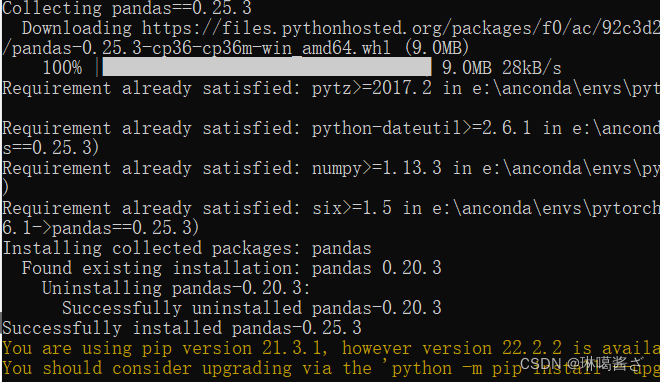 解决pandas更新难题-CSDN博客