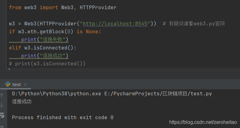 Windows下python-web3.py、geth、solc的安装使用以及简单的私链连接和智能合约的部署_web3.py进行简单的私链连接-CSDN博客