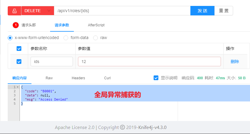 Spring Security 自定义异常失效？从源码分析到解决方案_security自定义异常-CSDN博客