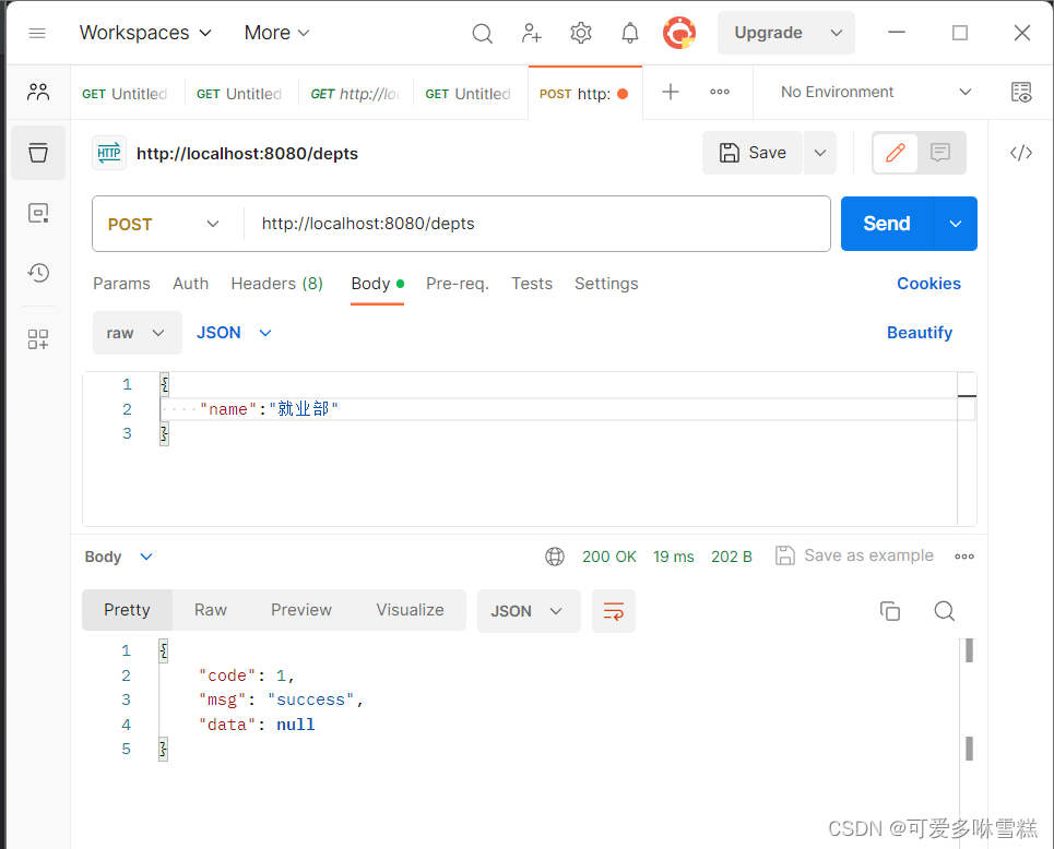 JavaWeb Day10 案例-部门管理_java部门管理模块-CSDN博客