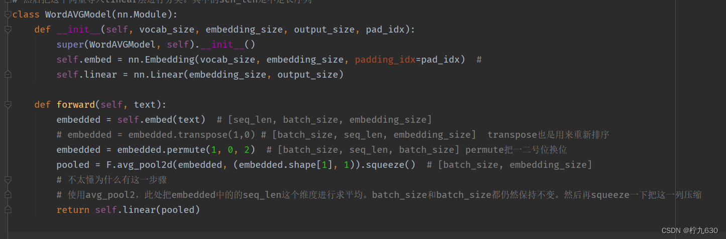 ChatGpt对F.avg_pool2d的解释_avgpool2d参数-CSDN博客
