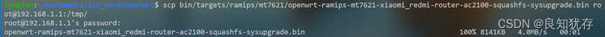 openwrt开发使用-增加perf_openwrt perf-CSDN博客