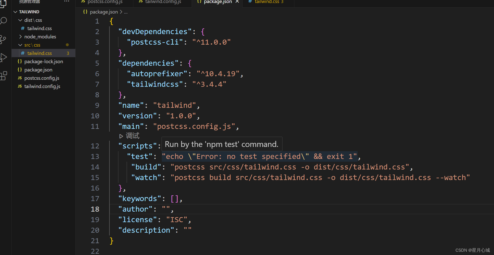 在HTML中如何安装使用Tailwind CSS_html 引入tailwindcss-CSDN博客
