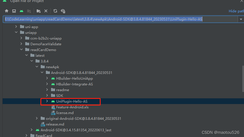 uniapp 集成 Android Studio 使用原生插件_uniapp 中调用android studio 插件-CSDN博客