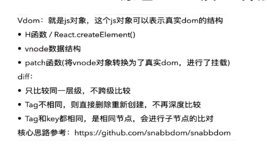 前端学习笔记202307学习笔记第六十二天 React原理之6 Csdn博客